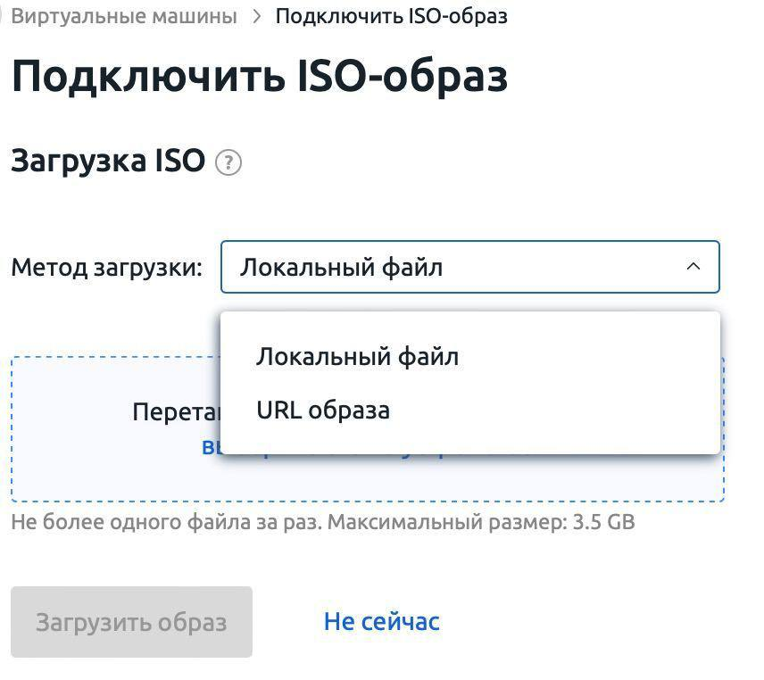 How you can working with ISO images at Virtual Servers >> RoboVPS.biz