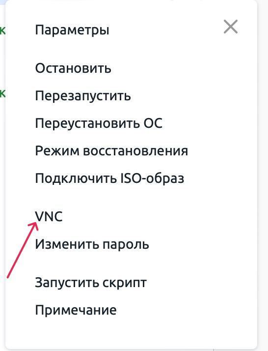 How you can working with ISO images at Virtual Servers >> RoboVPS.biz
